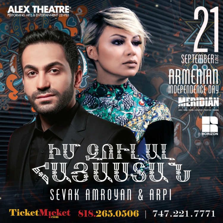 Asbarez – Armenian – Armenian News