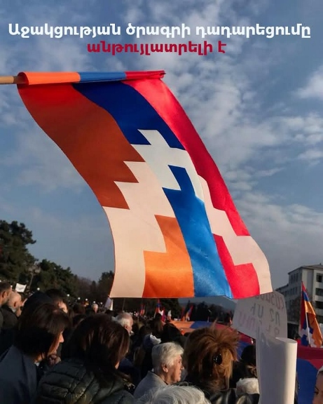 Արցախցիներուն Նկատմամբ Պետութեան Անտարբերութիւնը Յանցագործութիւն Է. Ընդդիմադիր Պատգամաւոր ...