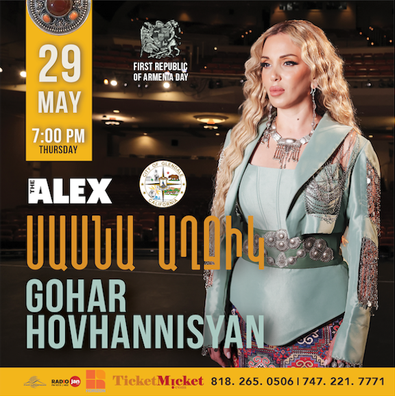 Գլխաւոր Լուրեր Archives - Asbarez - Armenian